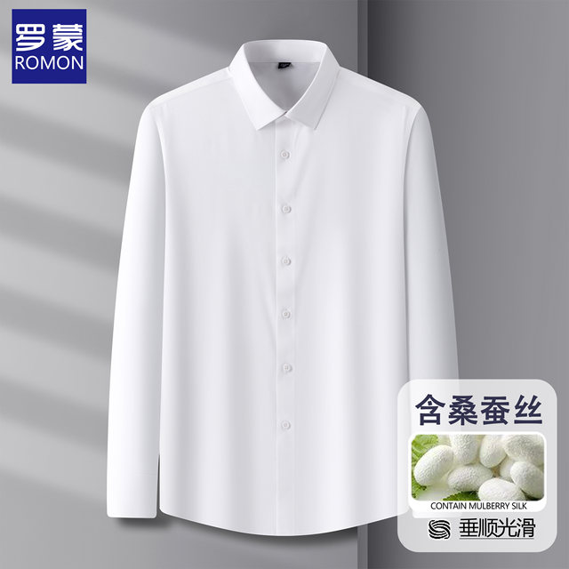 Luo Meng Men's Long Sleeve White Shirt Business Casual Easy Care Blue Shirt