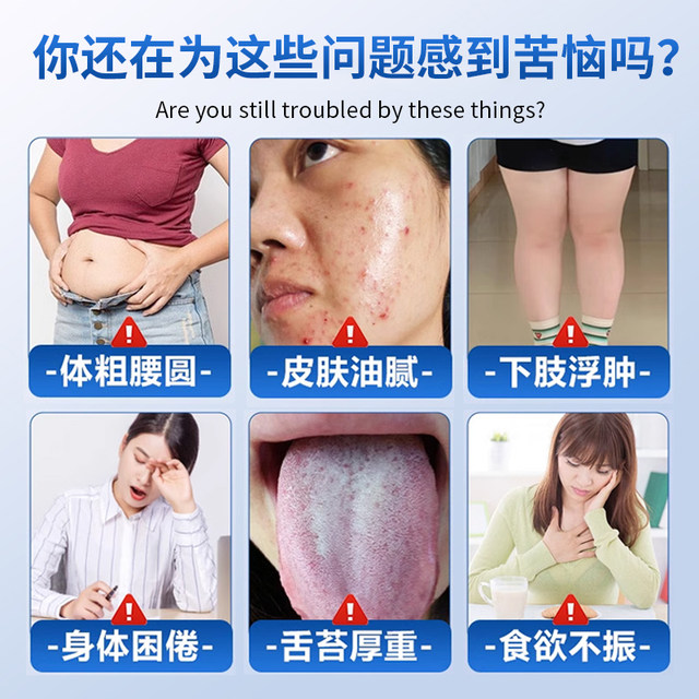 Medical Fang Shuo's dampness removing acupoint patch Bianstone patch ...