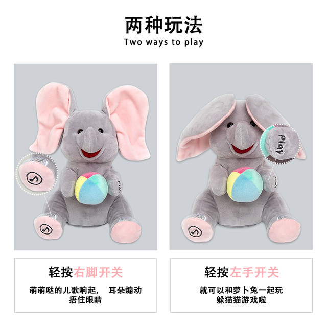 Fun Nest Hide and Seek Toy Music Soothes Infants and Young Children to ...