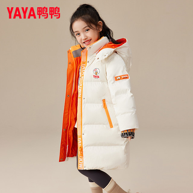YAYA duck children's clothing mid-length down jacket children's loose ...