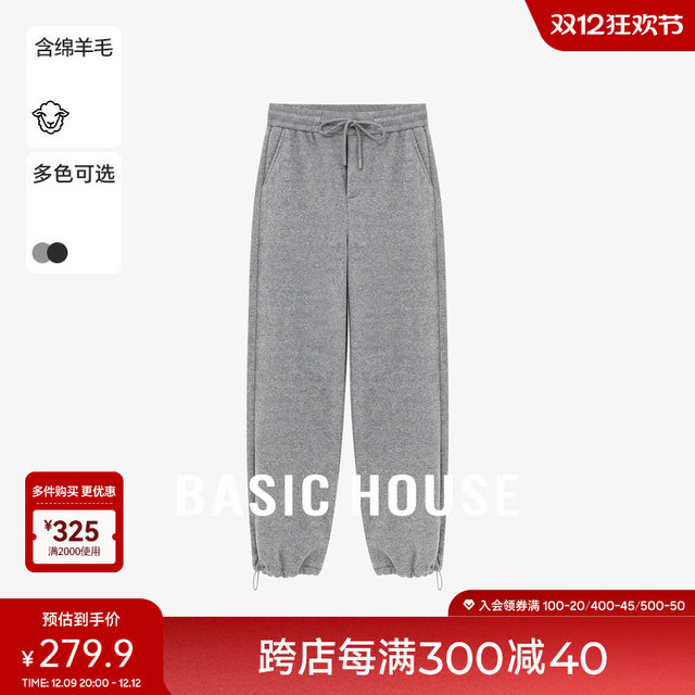 Basichouse/Baijia Good Split Specorant Tight Waist Sports Pants ...