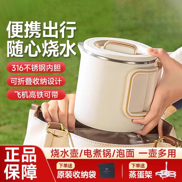 Folding kettle travel portable hot water kettle thermal insulation ...