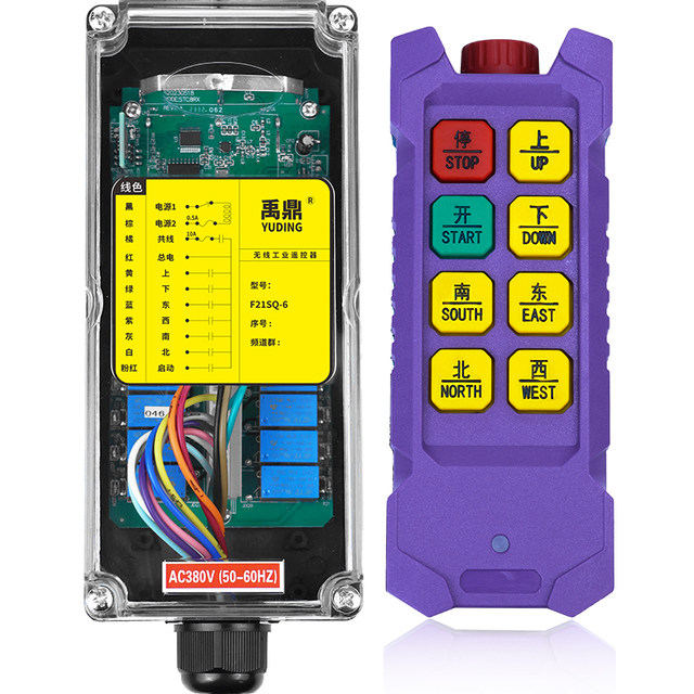 Yuding four-proof industrial remote control F21SQ-6 driving wireless ...