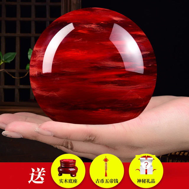 Natural red crystal ball, real raw stone, red auspicious bead, round ...