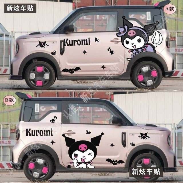 Suitable for Geely Panda Kart stickers Cartoon Creative Kulomie Body ...