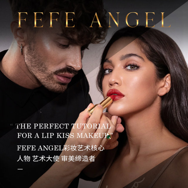 FEFE ANGEL French new genuine small waist red soft matte velvet lip ...