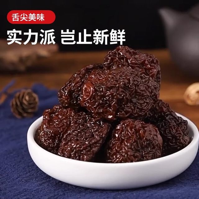 Fujian Yongtai specialty dried plums new fruit original large fruit sour and sweet appetizer ...