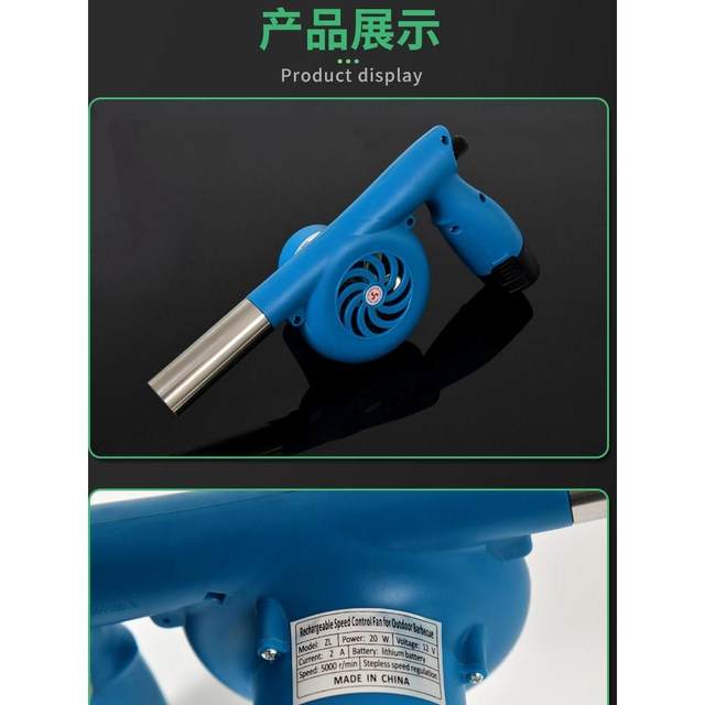Outdoor barbecue camping electric blower rechargeable high wind small ...