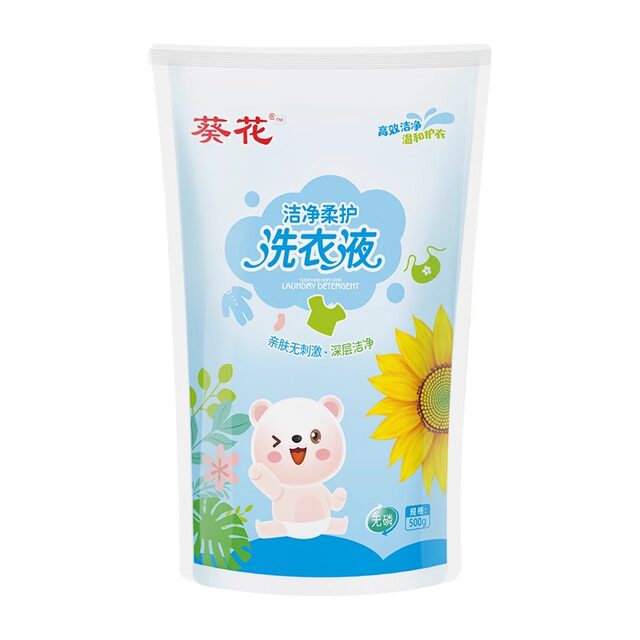 Sunflower Clean Soft Enzyme Laundry Detergent 500g Household Laundry ...