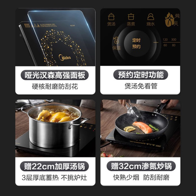 Midea induction cooker household ultra-thin 2024 new large-panel wok ...