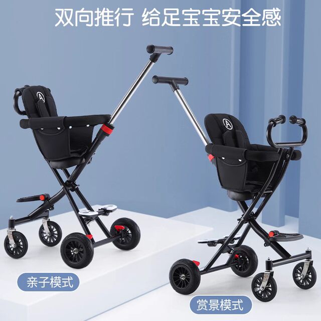 Baby Stroller Handy Gadget Ultra-Lightweight Foldable Stroller for ...
