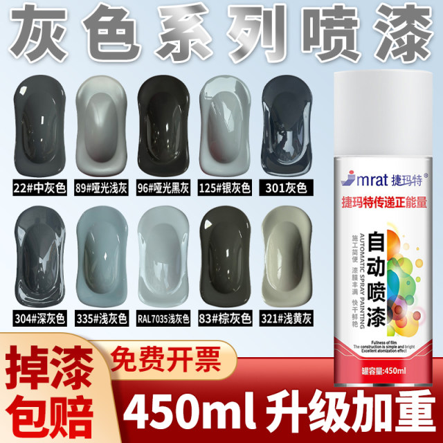 Silver gray automatic hand spray paint silver matte black gray dark ...