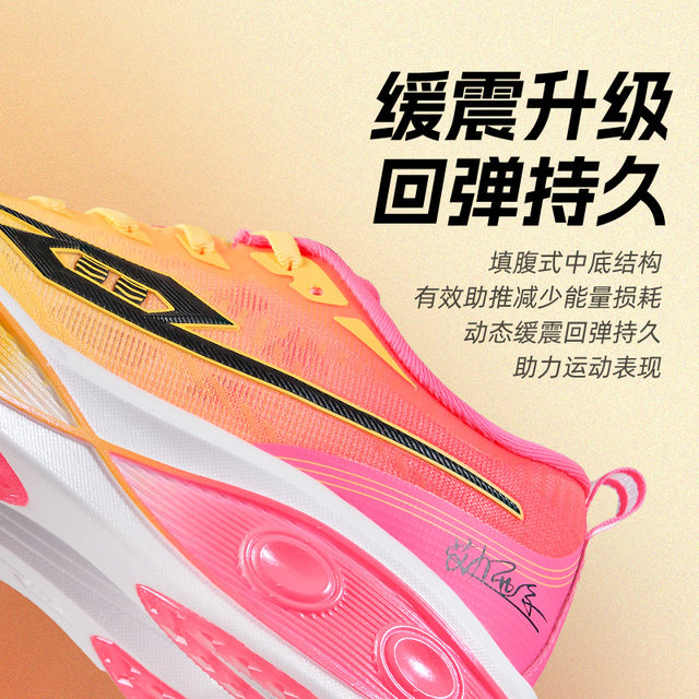 Catapult Chasing 1 Running Shoes Official Flagship Store Full Palm ...