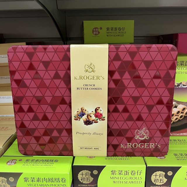Hong Kong purchasing Roger handmade cookie biscuits gift box Hong Kong ...