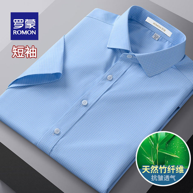 Luo Meng short-sleeved plaid shirt men's middle-aged business casual ...