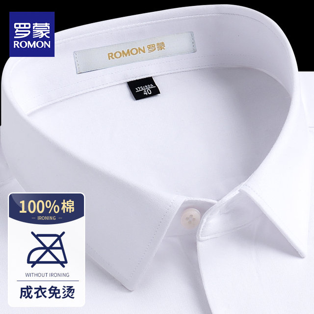 [DP pure cotton No Iron] Romon Long sleeves Shirt Men Business ...