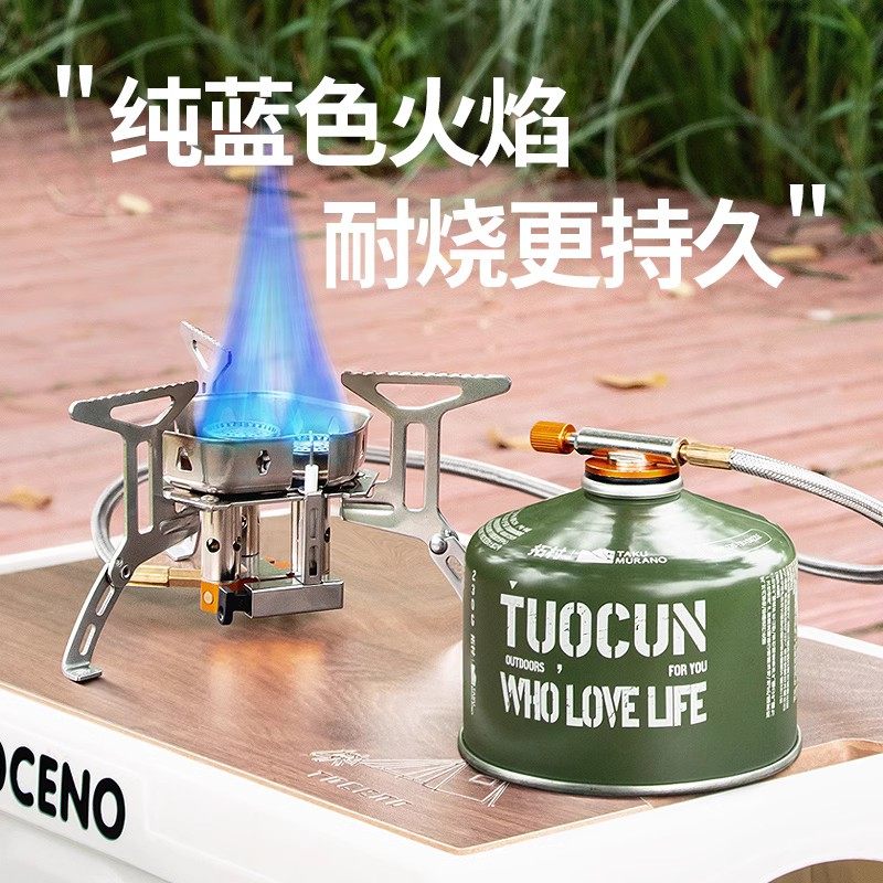 Takumurano Gas Cylinder - Portable Butane Stove Fuel - 230/450g