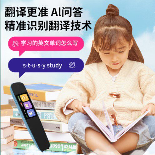 WIFI universal universal point stylus general reading pen English ...
