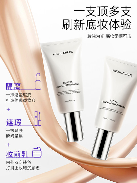 Healoine Hydrating Foundation Korean Cream Natural Moisturizing Bb ...