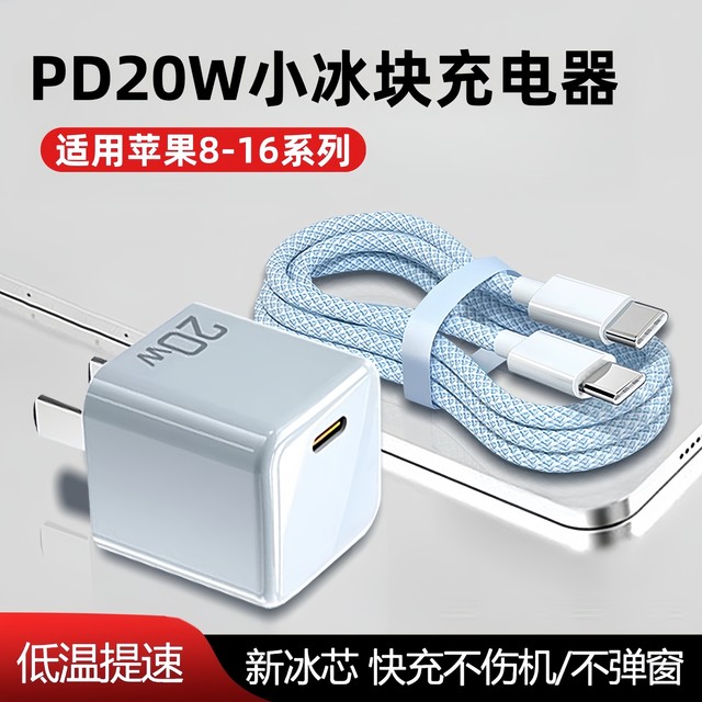 Small ice cube gallium nitride charger PD20W Ansden suitable for Apple ...