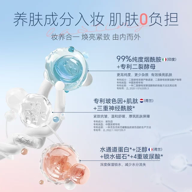 Ell Facial Facial Facial Facilitaria Monam Frost Cream