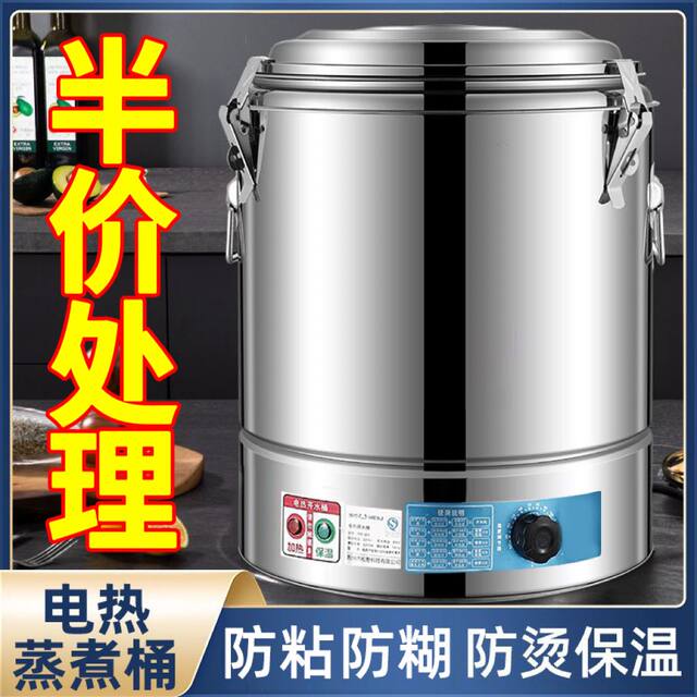 Stainless steel electric boiling water bucket restaurant commercial ...