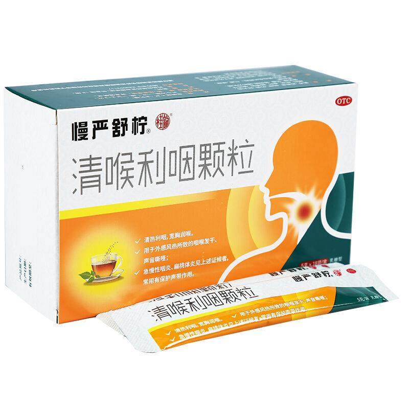 Granuli per il sollievo della gola Man Yan Shu Ning - 18 bustine