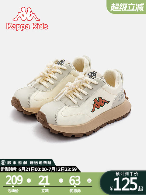 Kappa kids Kappa children's shoes sports moral training shoes for boys ...