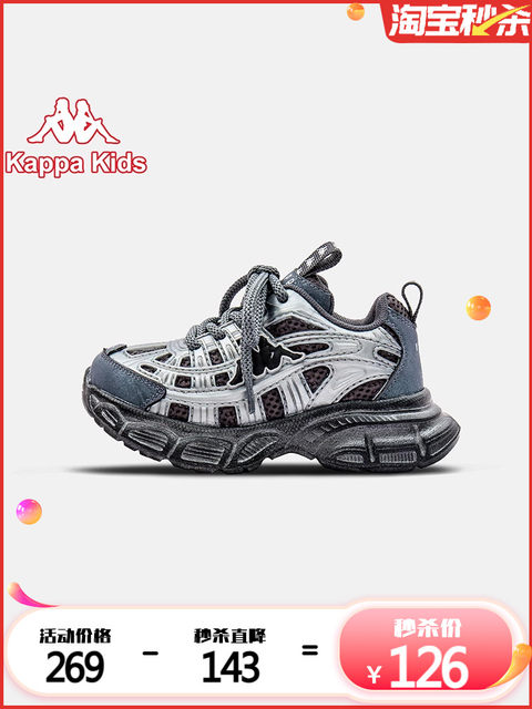 KAPPA KIDS Kapa Children's Shoes 2025 Spring and Summer New Men's and ...