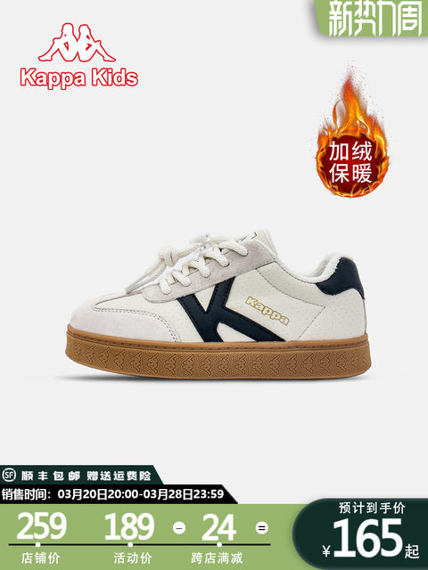 kappa kids Kappa 2024 winter new simple and versatile children's shoes ...