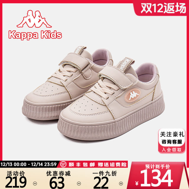 Kappakids Capa 24 Autumn New Trendy Fashion Vientiane Chinese Big Big Boys Children Children ...