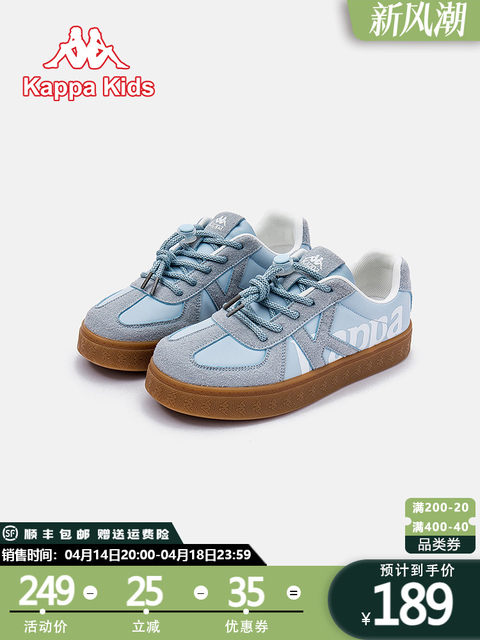 kappa kids 2025 spring and autumn new light blue mid-large children ...