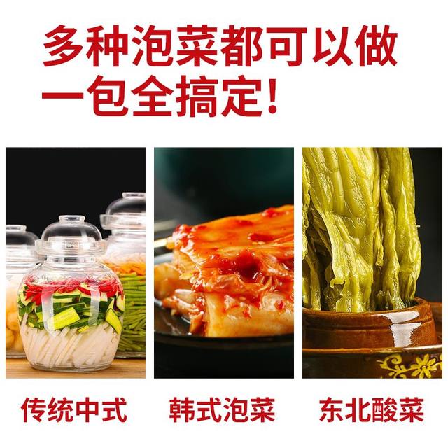 Authentic kimchi fermentation bacteria lactic acid bacteria ...
