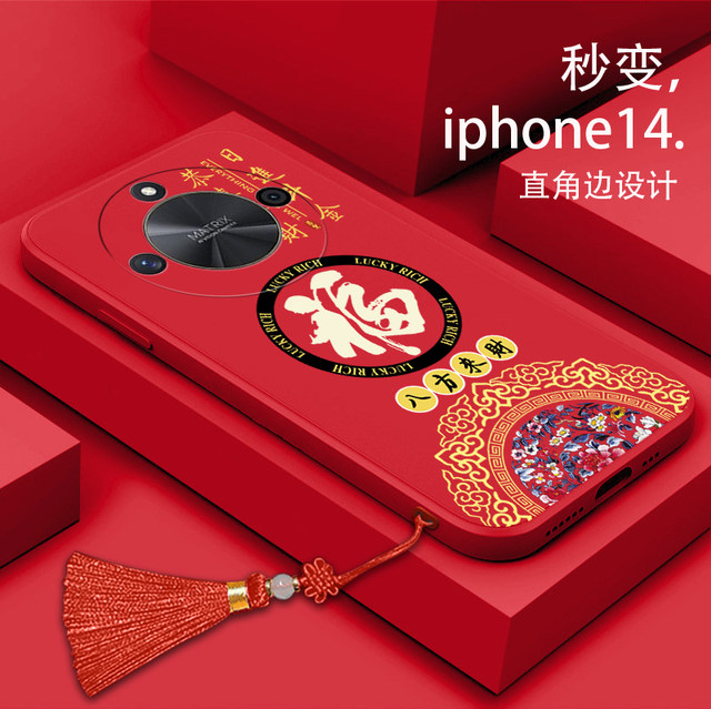 Applicable Huawei Honor X50 mobile phone case Honrox60i silicone CRT ...