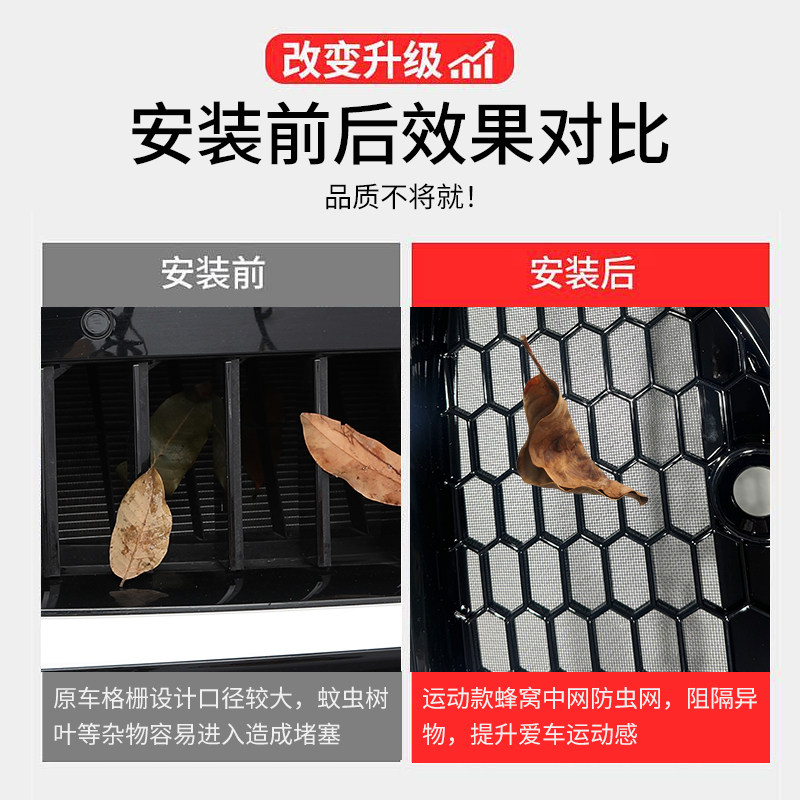 Suitable for Avita 12 sports mid-grid insect net modified special anti ...