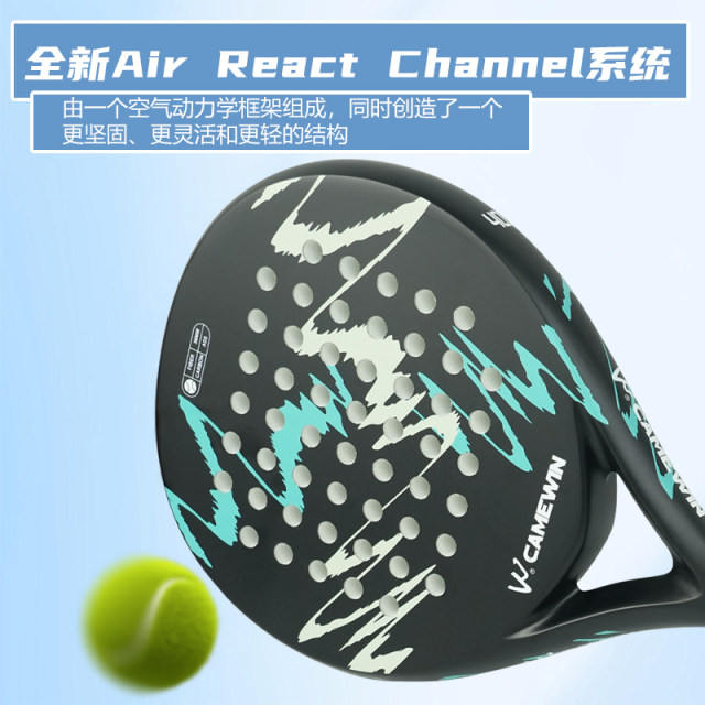 POWKIDDYPadel paddle tennis racket carbon fiber cage racket ...