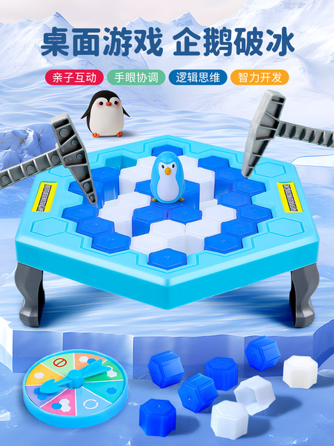 Penguin Ice-Breaking Toy Breaks Ice Cubes to Save Kidsren, Educational ...