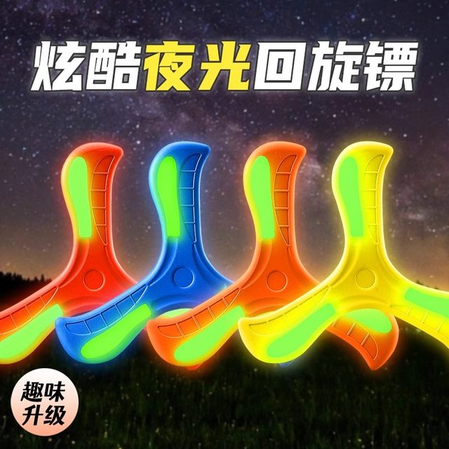 Boomerang luminous frisbee children's soft roving flying saucer glowing ...