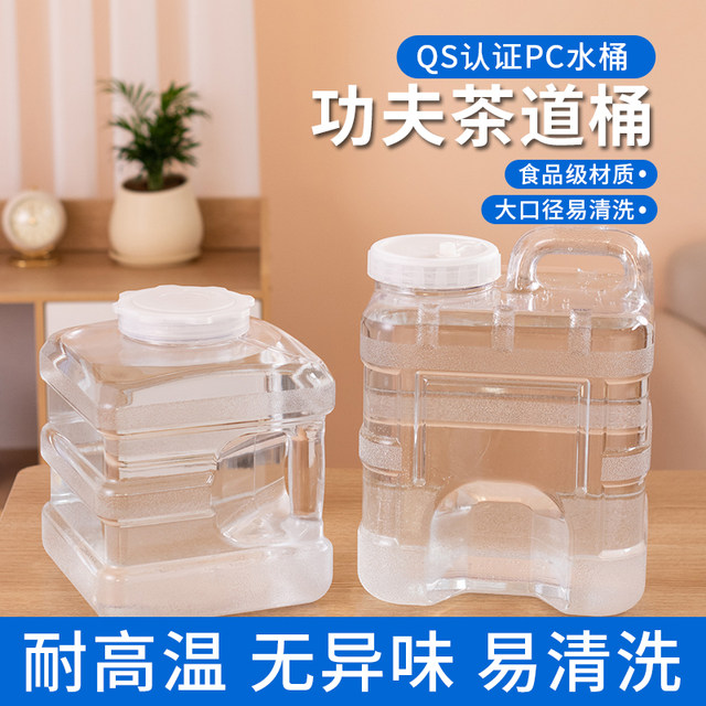 Family Kung Fu Tea Steel Food Grade Transparent Baked Tea Termid Tea ...