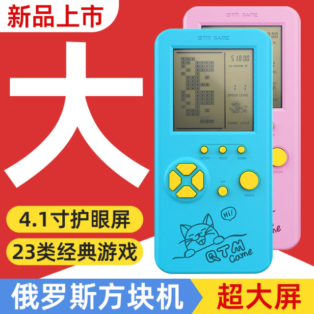 Snake horizontal screen Tetris game machine toy childhood old-fashioned ...