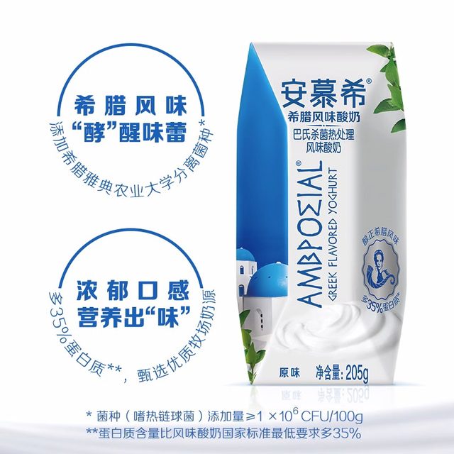 Ilian Muxi original flavor 205g*12 boxes of strawberry, yellow peach oatmeal Greek flavor whole ...