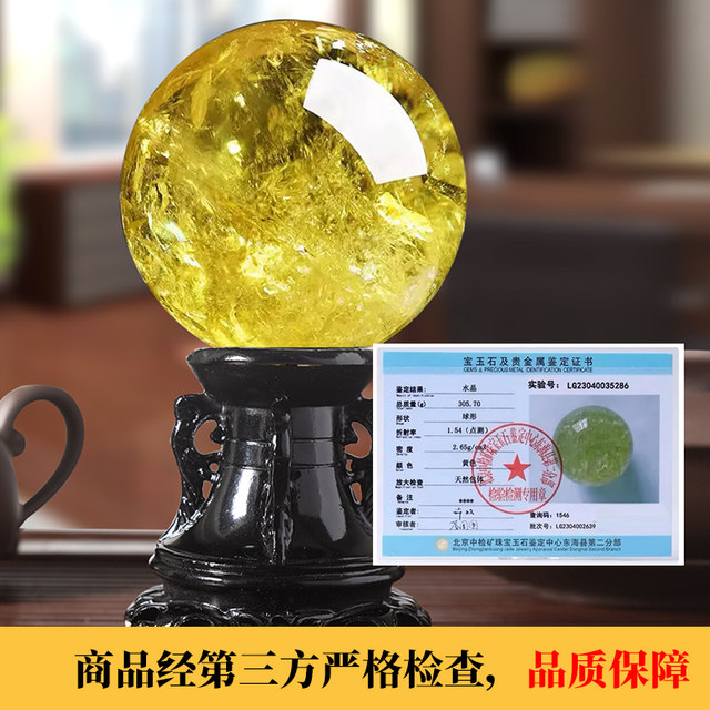 Brazilian natural yellow real crystal ball pure raw stone kitchen feng ...