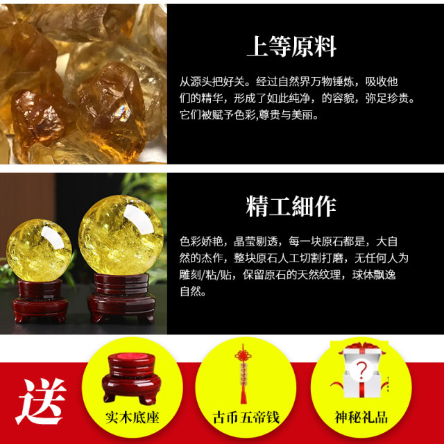 Brazilian natural yellow real crystal ball pure raw stone kitchen feng ...