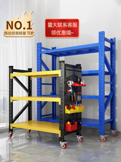 Storage shelves with wheels, multi-layer storage racks, trolleys ...