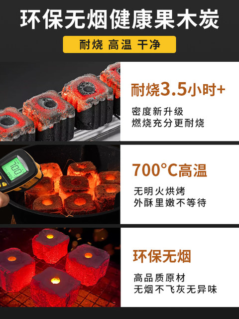 Quick-burning barbecue charcoal flammable smokeless carbon fruit wood ...