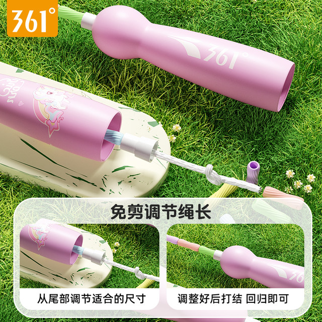 361 bamboo skipping rope for children's primary school, first grade ...