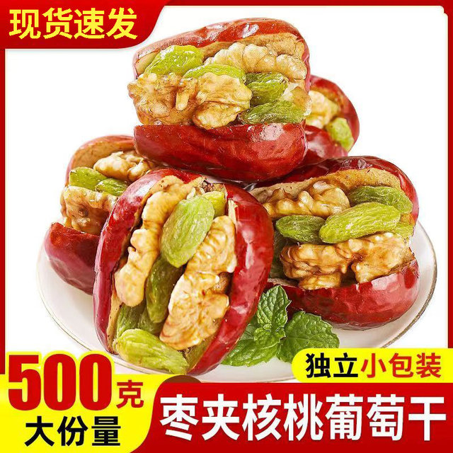 Red dates sandwiched with walnut kernels and raisins, jujubes ...