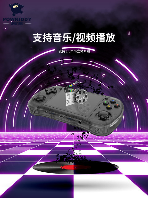 Paojitang X35H handheld machine horizontal version portable 3.5-inch ...