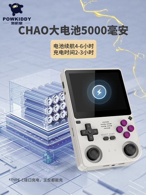 Baojitang V20 handheld machine PSP retro nostalgic arcade GBA 3.5-inch ...