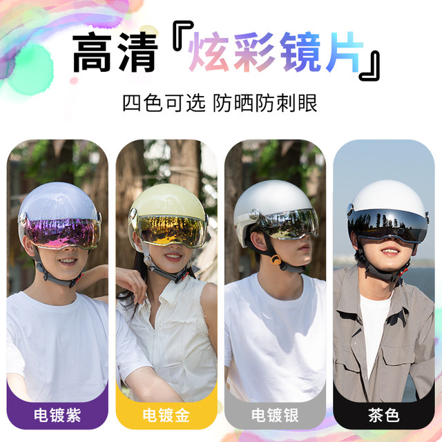 Crazy Mango 3C Certified Electric Vehicle Helmet for Men and Women ...